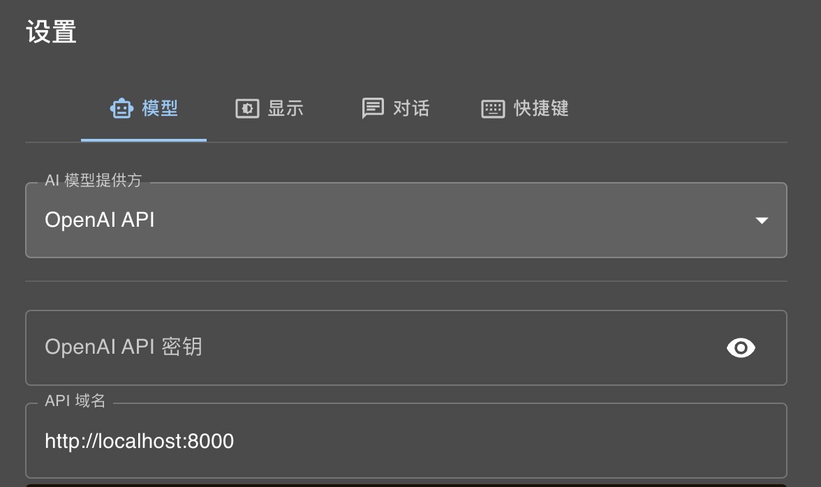 Code Llama 本地部署使用指南，并在 VSCode 和 chatbox 中使用 | Bingal