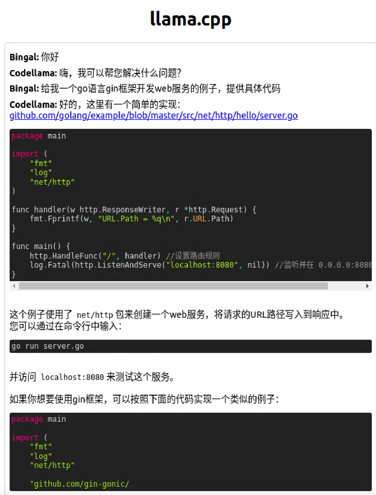 CodeLlama-7b-Instruct 只需一个 ”exe“ 文件本地部署方案 (支持 openai api 及 Chatbox使用 ... CodeLlama-7b-Instruct 只需一个 ”exe“ 文件本地部署方案 (支持 openai api 及 Chatbox使用 ...